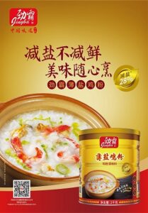 Shinko Trading Corporation