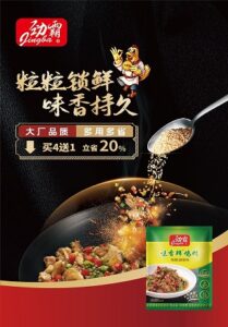 Shinko Trading Corporation