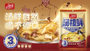 Shinko Trading Corporation