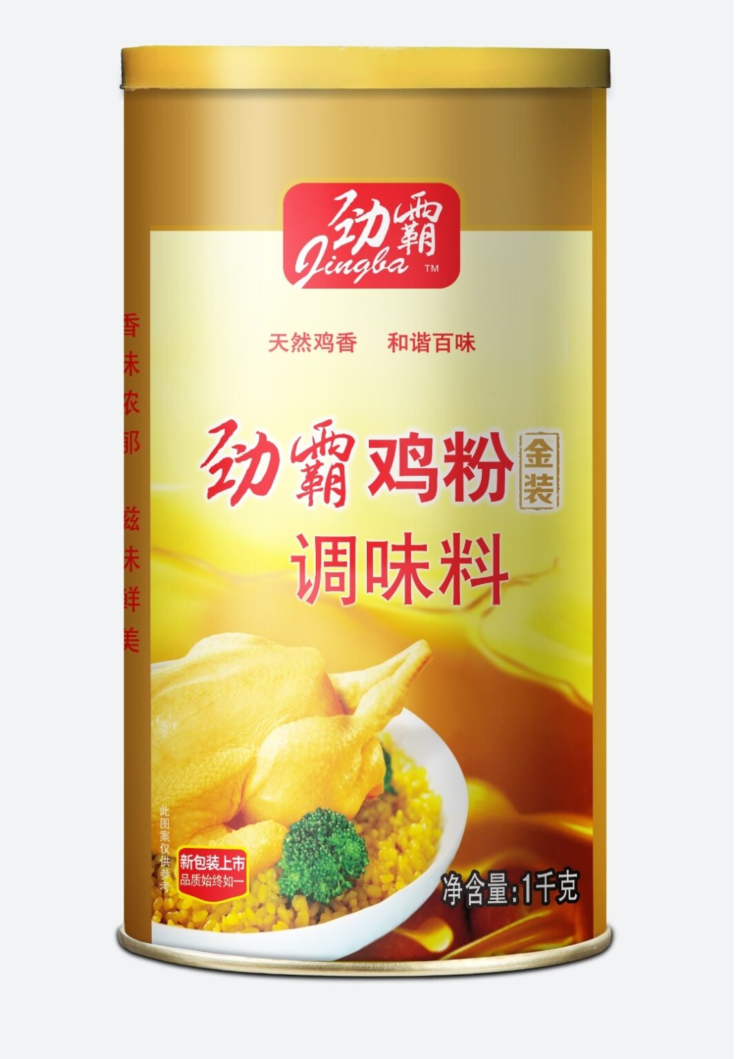 Shinko Trading Corporation